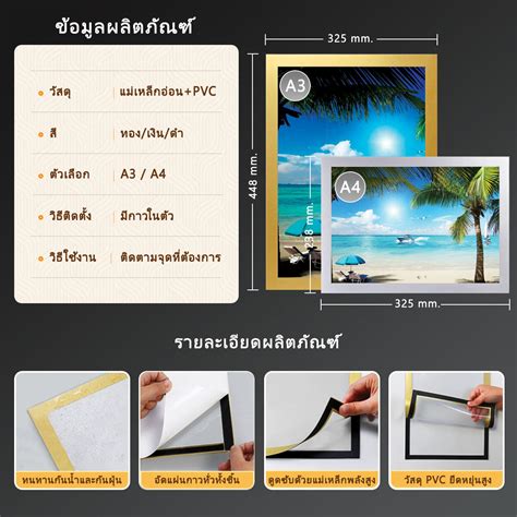 กรอบโชว์ป้ายประกาศติดผนัง ขนาด A3 A4 ขอบแม่เหล็ก กรอบ กรอบติดผนัง