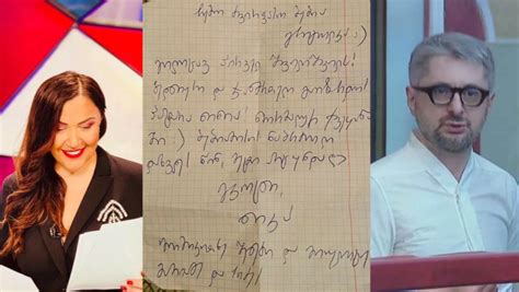 “ჩემო ძვირფასო ბებია გრიგოლკა …გილოცავ…” რა წერილი გამოუგზავნა ნიკა