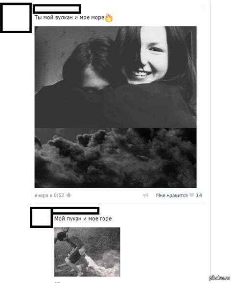 То самое чувство Пикабу