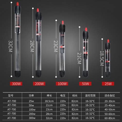 Fish Tank Heating Rod Xilong Fish Tank