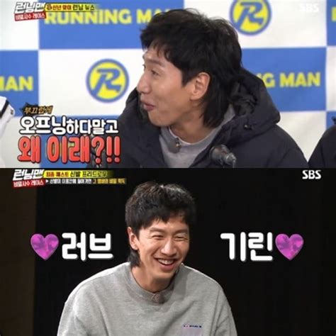이선빈·이광수 열애 효과 無 런닝맨 시청률↓ 한국경제