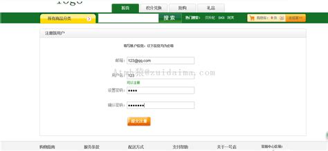 Jspservletjavabean编写的一个java开源免费简易电子商城系统源码，适合初学者 代码 最代码