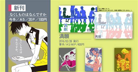 超全開ケイデンス 超全開ケイデンスお品書き はだいろのイラスト Pixiv