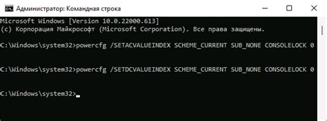 Как отключить пароль после спящего режима и выключения экрана Windows