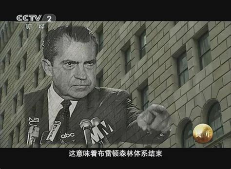 央视纪录片《货币》，感受货币的巨大力量 知乎