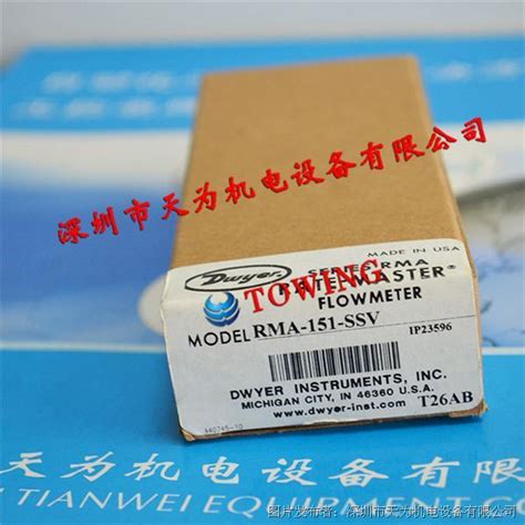 美国dwyer德威尔rma 11 Ssv浮转子流量计 德威尔 Rma 11 Ssv 中国工控网