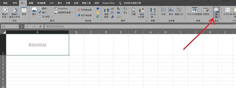 【教學】excel 如何移除超連結？超簡單馬上學會！ Jafns Note