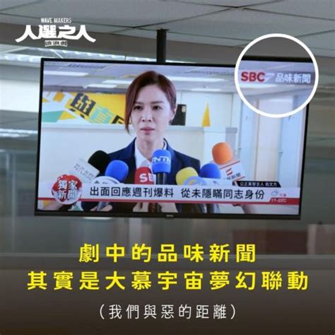 人選之人3／最催淚阿公！87歲林義雄0台詞逼哭觀眾 偷藏台劇彩蛋 電視星鮮事 娛樂 Nownews今日新聞