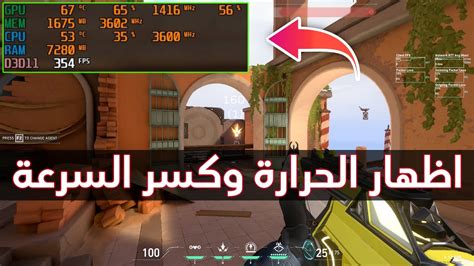 شرح Msi Afterburner رفع أداء كرت الشاشة كسر سرعة كروت نفيديا Nvidia