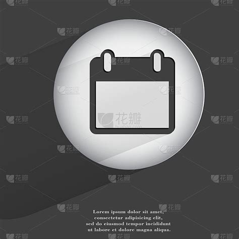 日历平面现代网页按钮与长阴影和空间