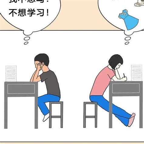 成绩好的孩子忙着学习成绩不好的孩子忙着内耗 穆之之 父母 育儿