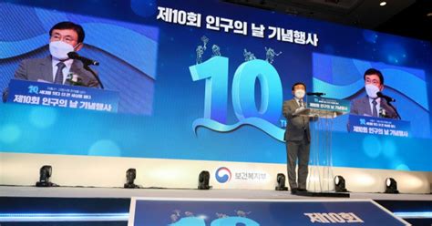 결혼도 안 하고 애도 안 낳네19개월째 인구 데드크로스