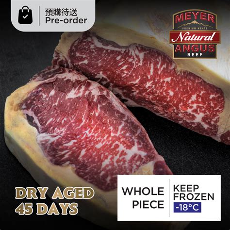 【whole Piece】meyer 45 Days Dry Aged Us Natural Angus Striploin Prime