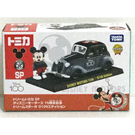 現貨 正版takara Tomy Dream Tomica 15週年迪士尼100週年小汽車米奇 蝦皮購物