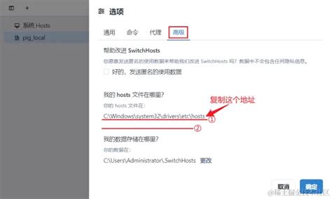 🔥switchhost修改hosts文件不生效问题利用switchhost设置hosts绑定方案，遇到修改hosts不 掘金