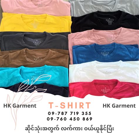 Hk Garment Jj အသား ကျားဝတ် ဘောင်ဘီတို ပုံမှန်ဆိုဒ် လေးတွေ ဝင်လာပါတယ