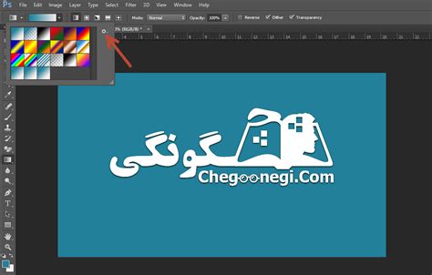 آمورش نصب گرادینت در فتوشاپ چگونگی