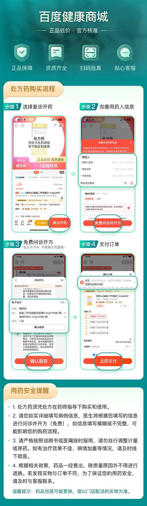 人表皮生长因子凝胶华诺威人表皮生长因子凝胶说明书作用效果价格百度健康商城