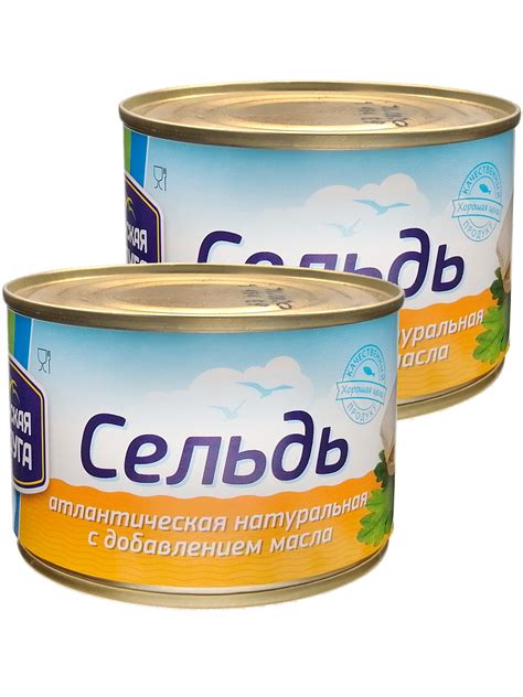 Консервы рыбные "Морская радуга " - Сельдь натуральная с добавлением ...