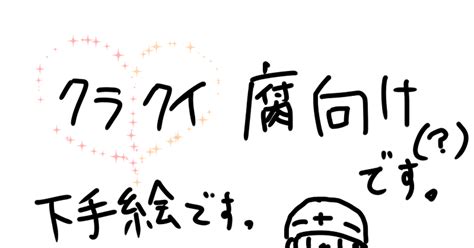 腐向け岩男 【腐向け】 シゲルのマンガ Pixiv