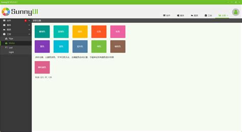 一个支持 7的winform开源ui组件框架 winform常用ui框架 csdn博客