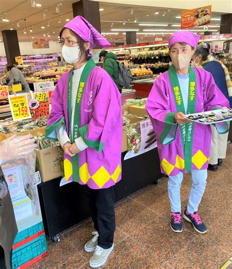 博多なす試食宣伝販売会実施 JAみなみ筑後