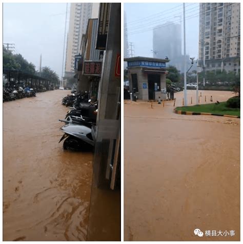 昨日，暴雨肆虐横县，多处地方积水严重···地点