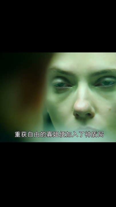 《黑寡婦》寡姐最后的告別劇！也揭開了寡姐童年紅房子驚天秘密！ 漫威 電影解說 復仇者聯盟 超級英雄 漫威電影 Youtube