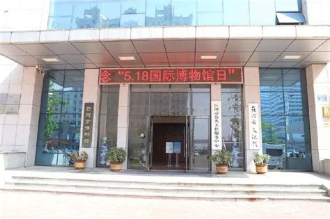 庄河市公共文化服务中心举办“5·18国际博物馆日”主题宣传活动北京头条