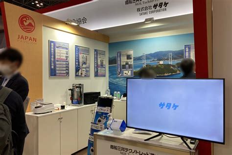 Sea Japan C Biz
