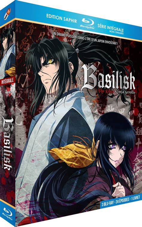 Jp バジリスク 甲賀忍法帖 コンプリート Blu Ray Box 全24話 600分 Blu Ray