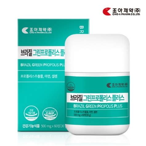조아제약 브라질 그린프로폴리스 플러스 500mg60정 Cj프레시마켓