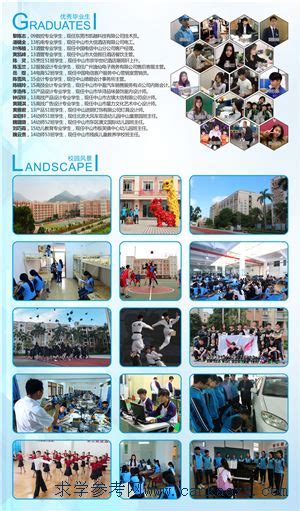 中山市工贸技工学校招生简章 广东招生网