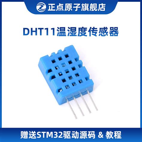 Módulo De Sensor De Temperatura Y Humedad Atómica Dht11 De Punto De Pu