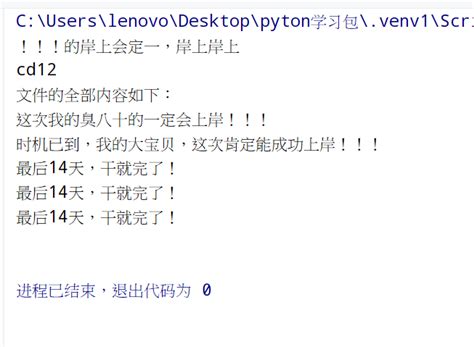 Python第七章10：异常、模块、包的综合案例第七章 异常、模块和包 课后练习题 Csdn博客