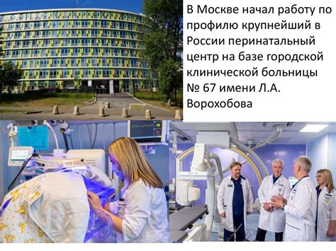 Анестезия в акушерстве и гинекологии презентация онлайн