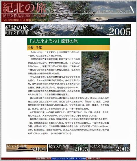 岡部陽二のホームページ Official Website By Yoji Okabe