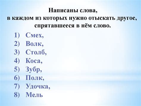 Тренировочные упражнения на развитие внимания презентация онлайн