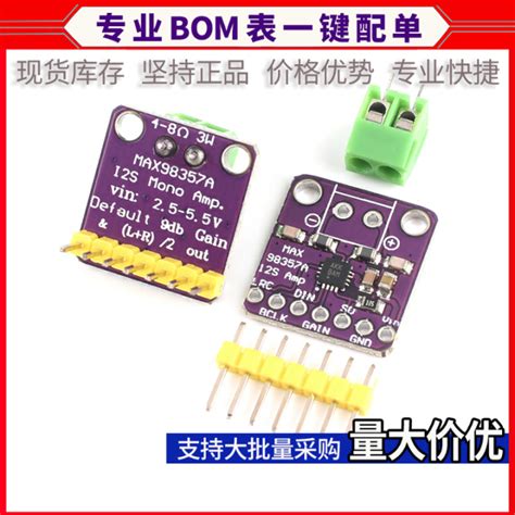 max98357 i2s audio amplifier module unfiltered class d amplifier
