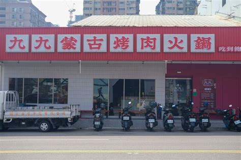 九九蒙古烤肉火鍋｜高cp值爆紅蒙古烤肉吃到飽，平日中午298元起百款食材無限吃！ 肉依小姐吃什麼美食walkerland窩客島