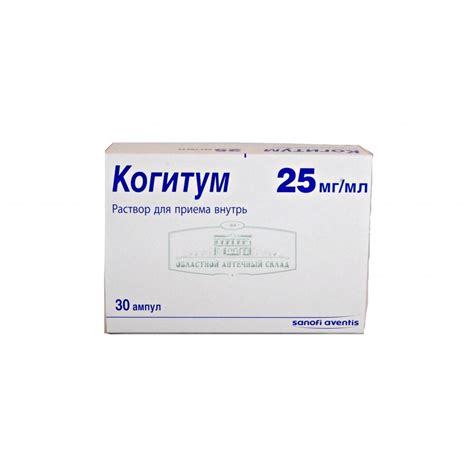 Когитум 10 Цена – Telegraph