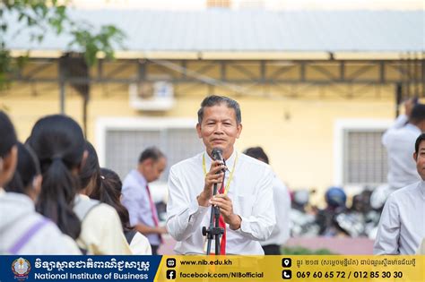 ថ្ងៃសុក្រ ៩រោច ខែមាឃ ឆ្នាំរោង ឆស័ក ពុទ្ធសករាជ ២៥៦៨ ត្រូវនឹងថ្ងៃទី២១ ខែកុម្ភៈ ឆ្នាំ២០២៥ ឯកឧត្តម