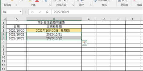 Excel