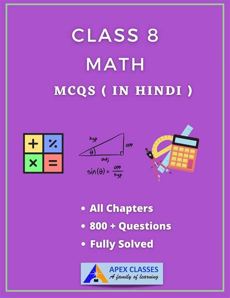 Maths Class 10 Notes