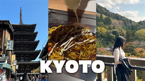일본 Kyoto Vlog I 번아웃으로 떠난 교토 자유여행 2 ️i 조개라멘 야사카의 탑 기요미즈데라 청수사 쿠시카츠