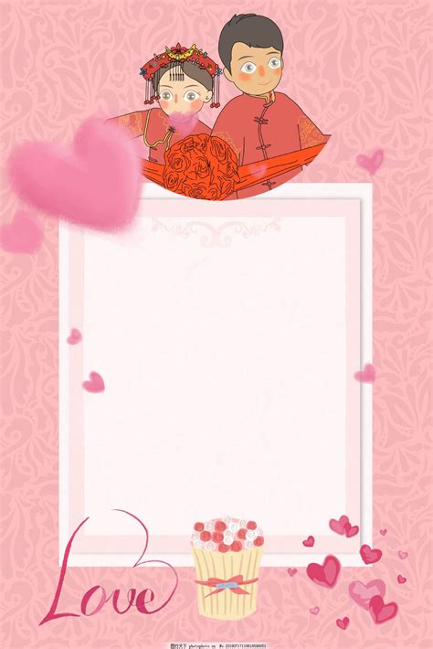 粉色结婚爱心love婚礼邀请函背景图片 H5背景 背景底纹 图行天下素材网
