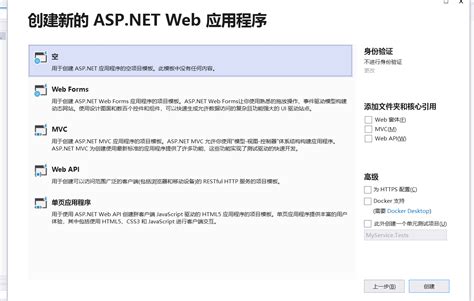 Vs创建wsdl服务提供给java调用vs 项目生成wsdl Csdn博客