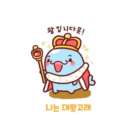 메이플스토리 인벤 나능고래 메이플스토리 인벤 자유게시판