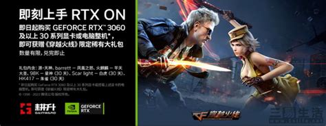 Geforce Rtx Pc E E