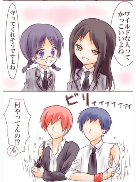 暗殺教室 カル愛 アニメ 作画